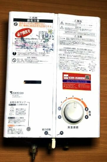 Japanese Instant Geyser - Comfort Solutions